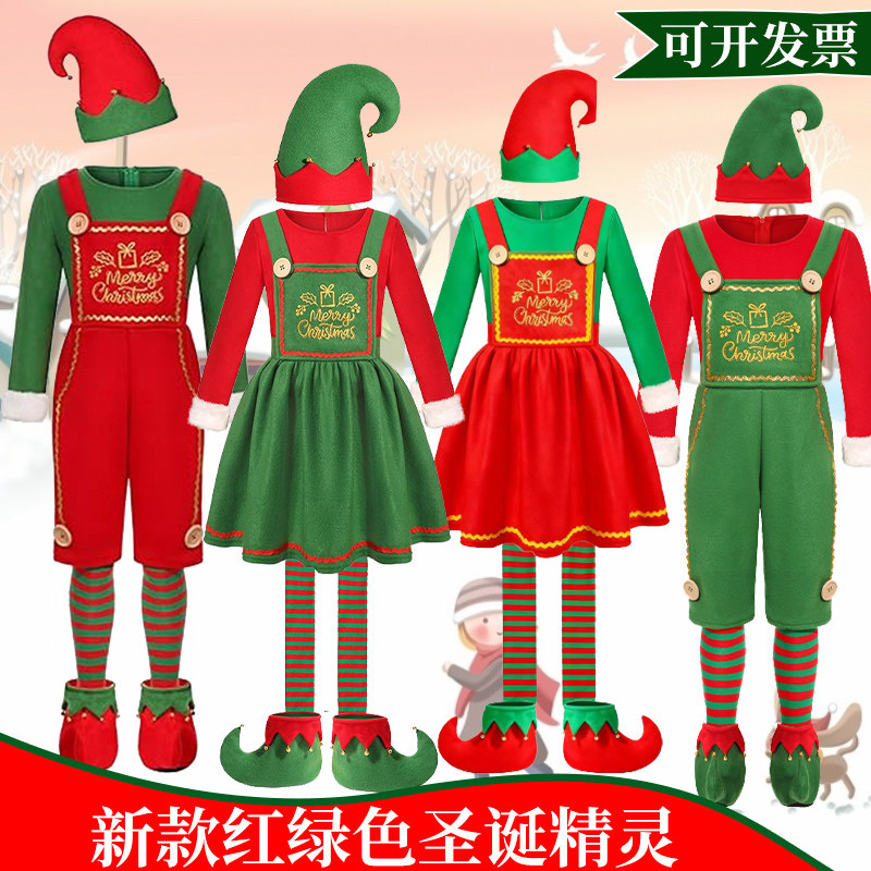 万圣节新款儿童成人COS圣诞精灵扮演服红绿色精灵套装亲子演出服
