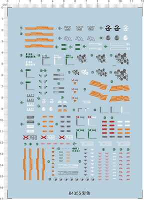 64355 MG GAT-X103 Buster Gundam decal 暴风敢达敢达gd水贴纸1