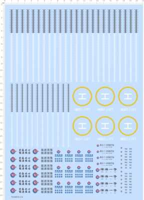 75338船舶模型1/400深海一号中国海油CNOOC可撕膜不干胶现货