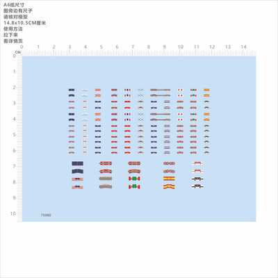 75980整版水贴1/2000美国俄罗斯德国奥匈帝国英国日本信号旗现货