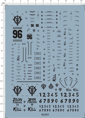 62263-4E21 HG MS-06R ZakuⅡ 高机动扎古雷霆宙域战线版gd水贴11