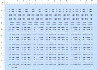 76288武汉襄段 uz 整版水贴 救援车8063火车水贴模型定制打印2312