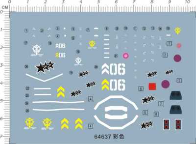 64637 HG GTO 高机动扎古II奥尔迪加专用机黑色三连机gd水贴改1