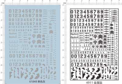61848 4911 HG MSM-04 Acguy 龟霸gd整版胶水贴纸金属贴111 现货
