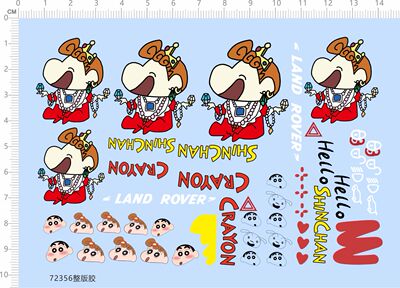 72356整版胶 蜡笔小新 小葵 车钥匙水贴模型水贴