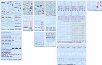 64849秩序街车s800埃尔法mazdarx7雨宫GZ2019雷克萨斯模型车水贴