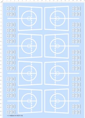 71219整版胶 890 停机坪 模型水贴 军舰模型水贴