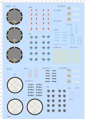 70630整版骑猪款奖杯款吾即天命DESTINY忠贞吾心DEVOTION盲盒公仔