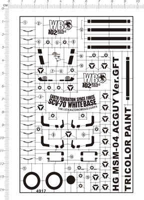 4917-@209 MG MSM-04 ACGUY Ver.GFT TRICOLOR 龟霸台场金属贴1