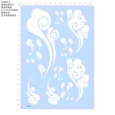 82941 整版水贴 祥云 图案 模型车手办 定制打印现货