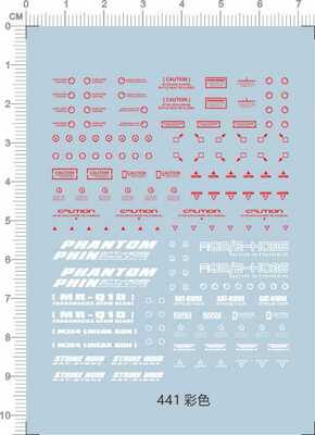 441-15513 MG GAT-X105E Noir Strike 漆黑强袭黑猫gd水贴纸111