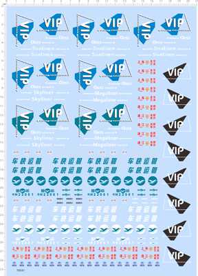 70041整版胶1/87上海金华兰溪通江成都重庆粤运快车vip巴士水贴纸