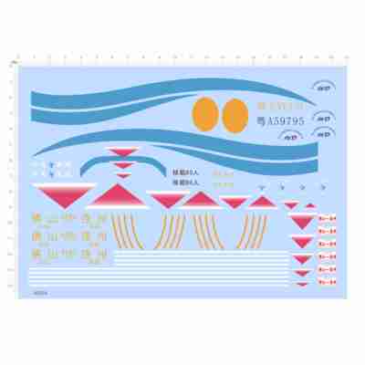 82520佛山连州公交车集团模型水贴定制印可撕膜不干胶独立位现货
