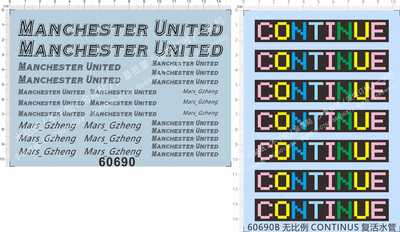 60690 Manchester United Mars_Gzheng英文字母continue水贴纸