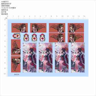84524战棋旗玫瑰花盾牌图片旗帜模型水贴可撕膜不干胶独立胶现货