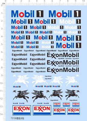 75106整版水贴 EXXON Mobil 比例模型车水贴定做打印七月