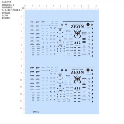 84055整版水贴 电镀金银MG红扎古红勇士2.0 MS-06S Char Zaku现货