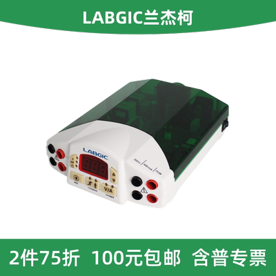 LABGIC基础型电泳仪电源