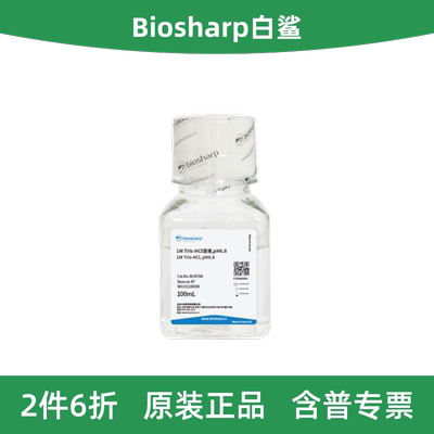 Biosharp1MTris-HCl溶液BL514A
