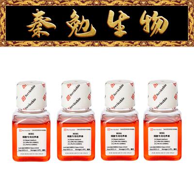 赛维尔MIN6细胞专用培养基