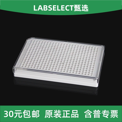 11617384孔细胞培养板LABSELECT