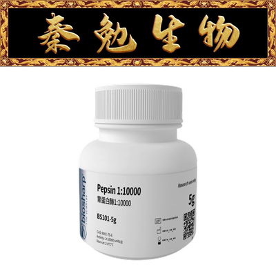 Biosharp白鲨胃蛋白酶BS101-5g