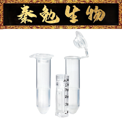 MerckMillipore超滤管0.5ml