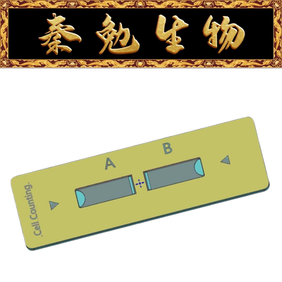 BIOFOUNT范德2孔细胞计数板