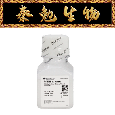 Biosharp白鲨RIPA裂解液BL1321A