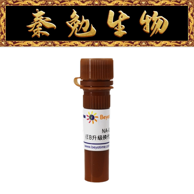 NA-GreenEB升级换代产品,2000X