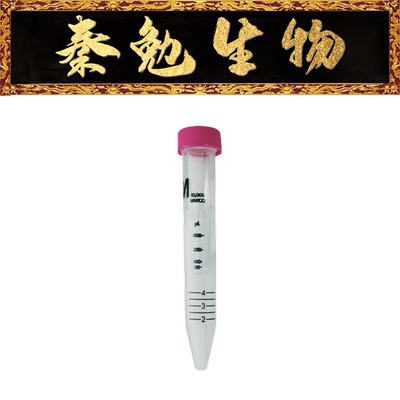 MerckMillipore超滤管UFC810096