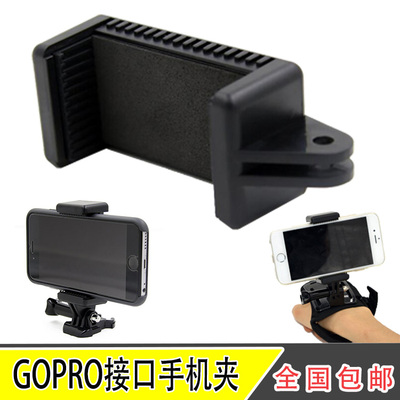 手机夹接口适用于适用运动车载
