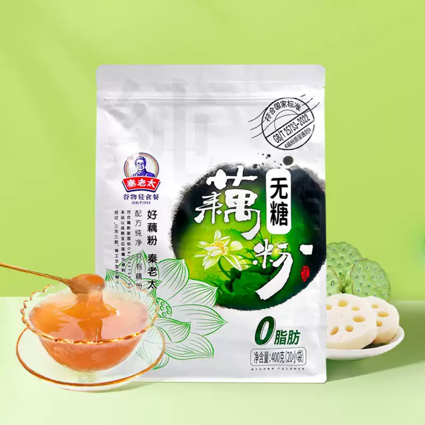 秦老太400g无糖藕粉独立包配方纯净纯藕粉冲饮谷物轻食餐营养代餐
