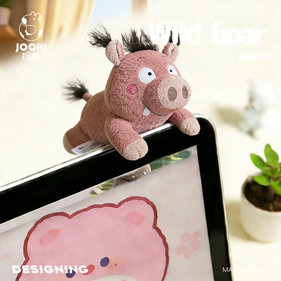 捉趣野猪胡迪毛绒玩具搞怪玩偶创意卡通公仔桌面小摆件女生日礼物