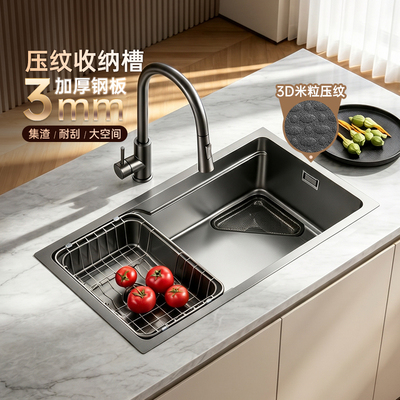 欧琳304不锈钢压纹水槽单槽