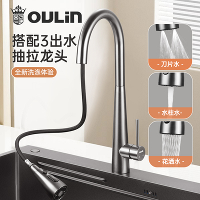 【直播】欧琳厨房水槽纳米阶梯手工大单槽