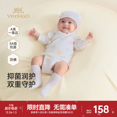 英氏半背衣四季可穿长袖和袍