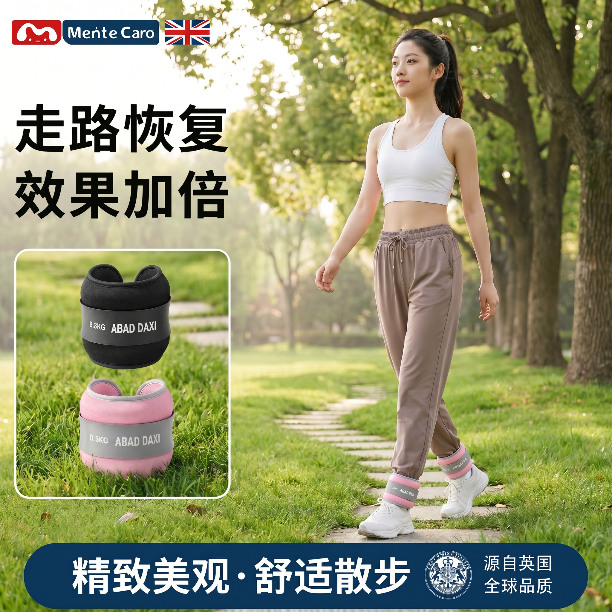 走路负重沙袋康复专用跑步手环装备训练老年人隐形减肥女士健身脚