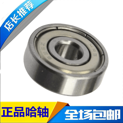 hrb微型外径24mm深沟球轴承