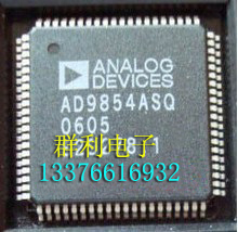 ADIAD9854ASQ原装正品