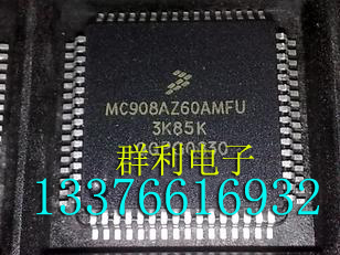 MC908AZ60AMFU测试推荐