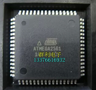 ATMELATMEGA2561-16AU