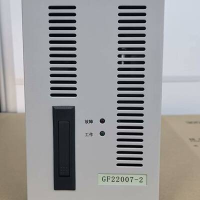 可议价直流屏充电模块高频开关整流器GF22007-2