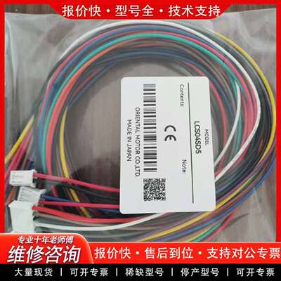可维修LCS04SD5 步进电机驱动器连接线cvd系议价