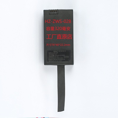 昊正科技工厂店ZWS-028原018或017指纹锁电子锁智能锁充电池电板