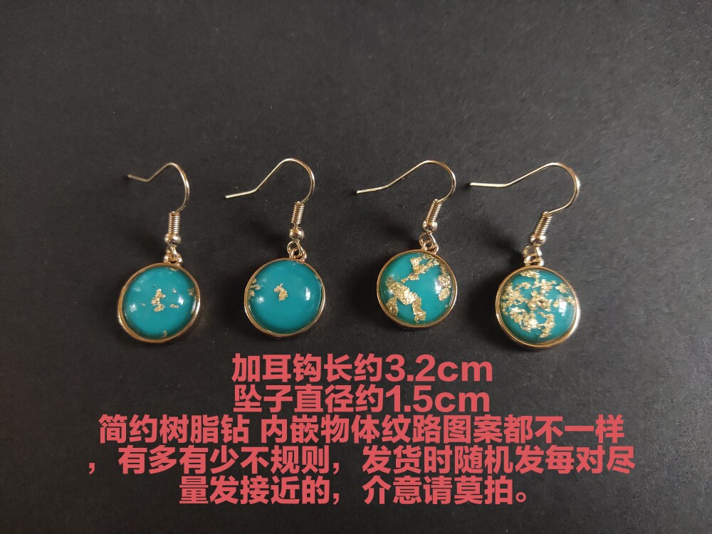 气质树脂镶嵌耳环时尚百搭学生女饰品简约圆形耳坠图案不同随机发