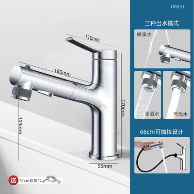 中宇冷热洗脸盆水龙头卫生间台上盆洗手盆池面盆洗漱台00051