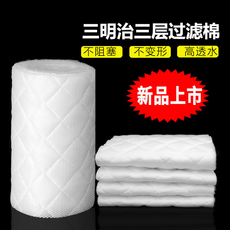 鱼缸过滤棉净化鱼缸过滤器材料高密度海绵加厚生化白棉水族箱滤材