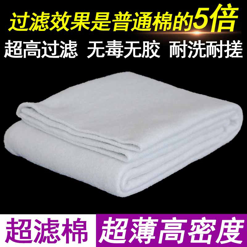 鱼缸过滤棉加厚高密度净化洗不烂白棉水族箱过滤材料鱼缸净水滤材