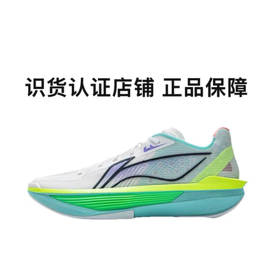 李宁超轻2025超Ultra篮球鞋